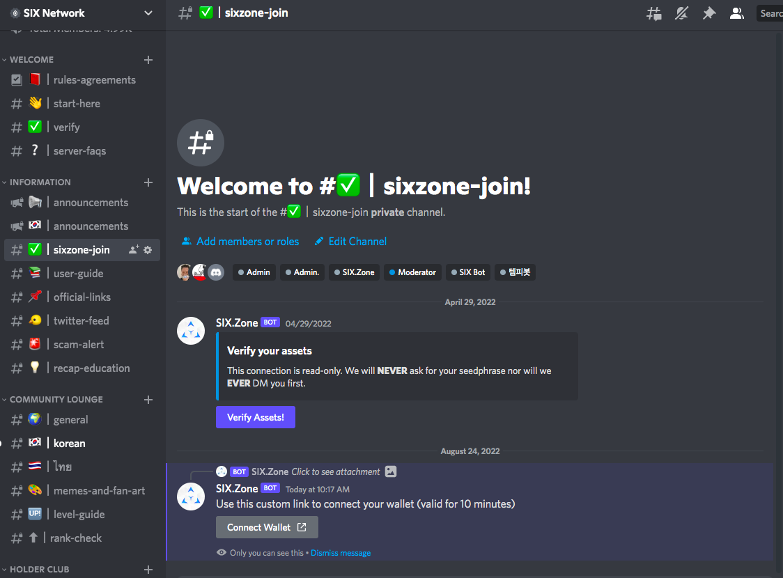 How to join SIX Network's 'Holder Club' on Discord